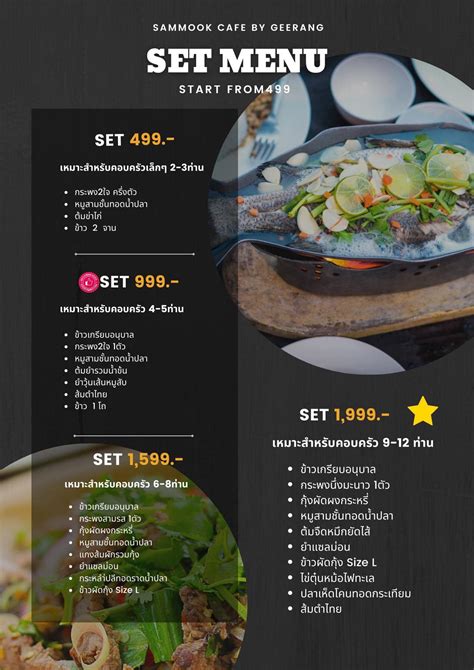 3mook 3mook Cafe And Sammook Cafe By Geerang And สามมุกคาเฟ่