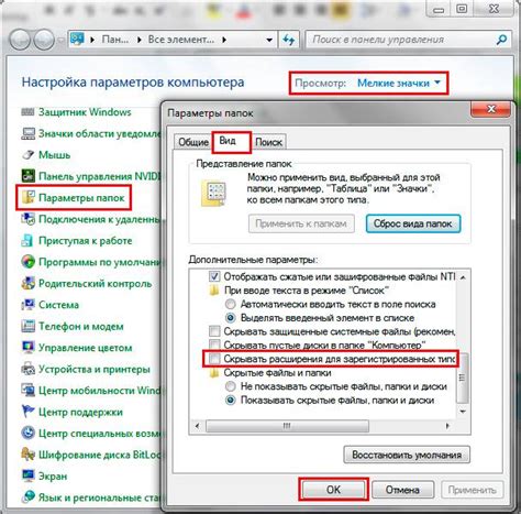 Как изменить формат текстового документа