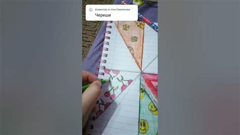 четвърта част🍒🍒 Youtube