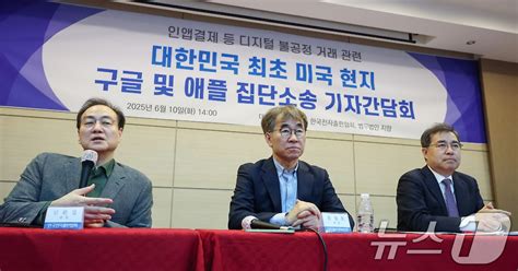 구글·애플 상대로 집단 소송 돌입하는 출판업계