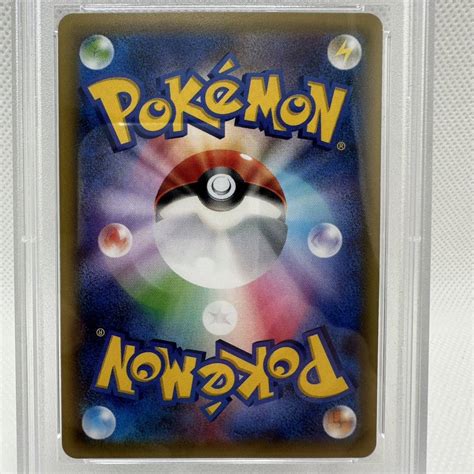 Yahooオークション 【psa10】ポケモンカード ポンチョを着たピカチ