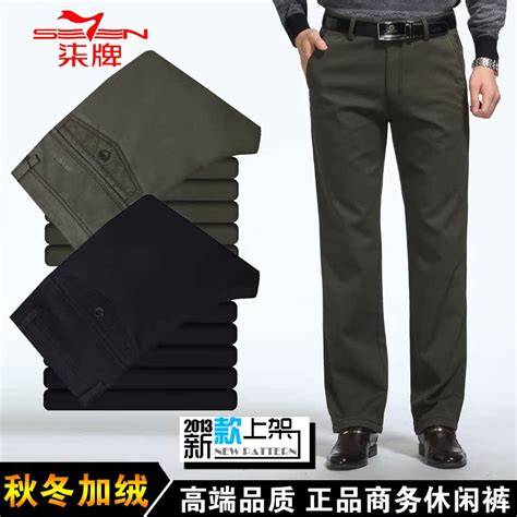中年男士直筒宽松裤秋冬装加厚加绒柒牌休闲裤男正品商务免烫抗皱e兜里有糖糖