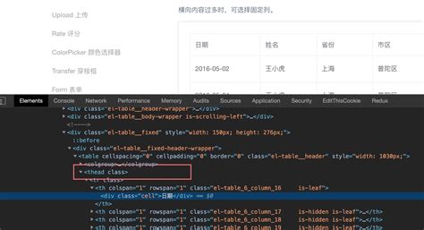 Bug Report El Table Miss Has Gutter Calssname · Issue 18998