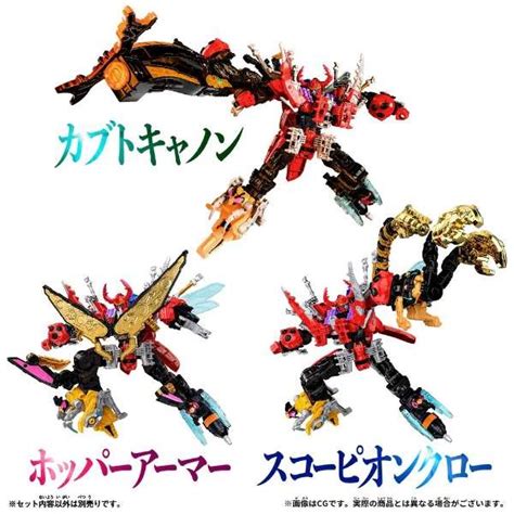 王様戦隊キングオージャー Dx3大シュゴッドセット バンダイ｜bandai 通販 ビックカメラcom