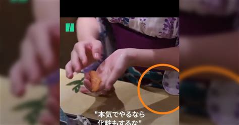 なでしこ寿司さん、ハフポスの女性寿司職人の紹介動画で着物の袖がまな板に触れてることを指摘されて「あら探しの為にご視聴ありがとうございます