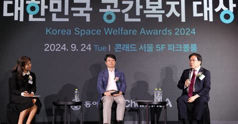 주민이 더 나은 삶 누릴 수 있도록” 공간복지 정책 빛난 지자체 10곳