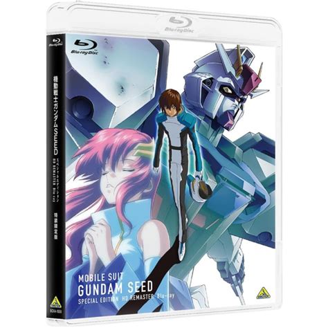 Blu Ray Mobile Suit Gundam SEED Special Edition HD Remaster TITIP JEPANG