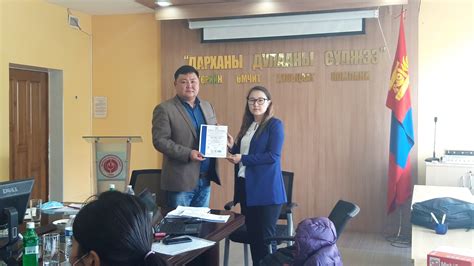 ДАРХАНЫ ДУЛААНЫ СҮЛЖЭЭ ТӨХК НЬ ЧАНАРЫН УДИРДЛАГЫН ТОГТОЛЦОО Iso 9001