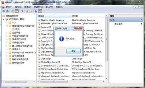 已处理证书链但是在不受信任提供程序信任的根证书中终止 Windows 7安装net Framework 462已处理证书链但是在不受信任提供程序的根证书中终止 Csdn博客