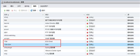 一招解决快照导致vmware虚拟机卡住问题esxi快照bug Csdn博客