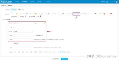 5分钟搞定 Oracle 到 Mysql 实时数据同步 Cloudcanal实战 知乎