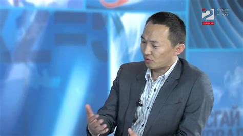 Зочны цаг Ж Амарсанаа Эрүүл мэндийн дэд сайд Youtube