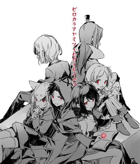 Natsuki Subaru Felix Argyle Elsa Granhilte Otto Suewen Meili