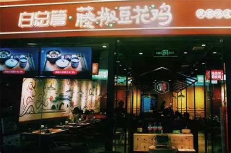 郑州这家川味民国风的藤椒豆花鸡，身为吃货的你来过吗？新浪河南新浪网