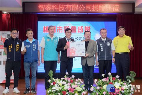 扎根高科技教育 智泰科技捐贈價值5億6千萬元ai教材 蕃新聞