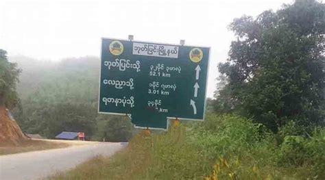 ဘုတ်ပြင်းတွင် စစ်တပ် လက်နက်ကြီးထိမှန်ပြီး အရပ်သား ၁ ဦး အသက်အန္တရာယ