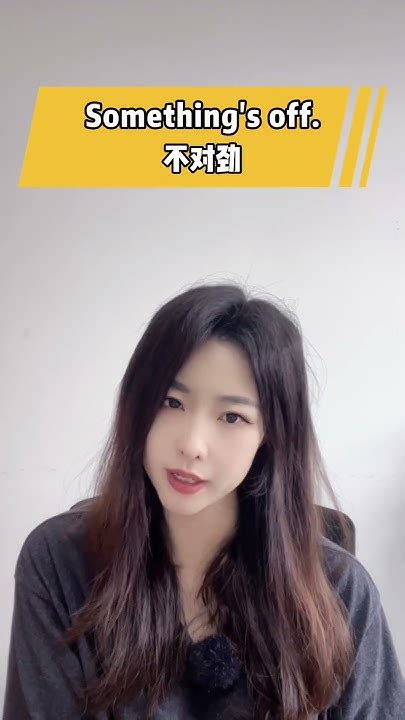 出国必备英语短句 看这个就够了奥运会学口语俚语口语小知识系列 英语发音l单词连读 口语小知识系列 Youtube