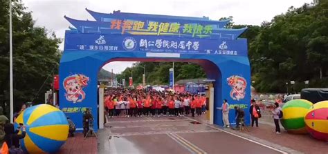 铜仁学院附属中学 官网