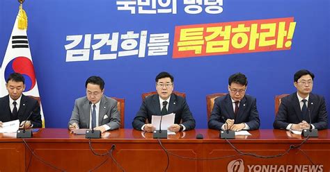 민주 尹 파면 토론회로 역공명태균 녹취도 추가 공개종합