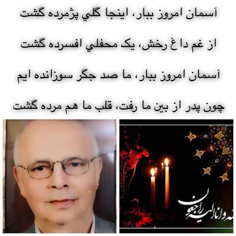 Behrad Farshad Posted On Linkedin