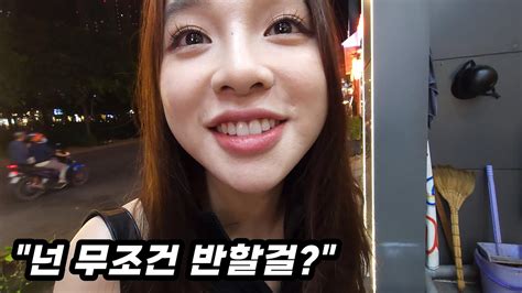 이건 진짜 베트남 사람도 무조건 좋아할 수밖에 없을걸 Youtube