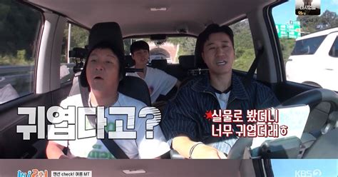 김종민 ♥11살 연하 여친에 반한 이유 나보고 귀엽다고 별별tv 1박2일
