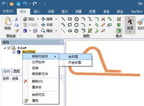Ansys如何导出一个变形的几何 新科益系统与咨询（上海）有限公司 官网
