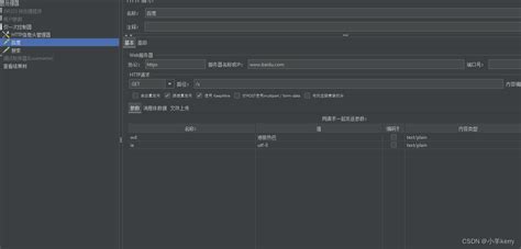 Jmeter（十三） Jmeter前置处理器jsr223预处理程序 Csdn博客