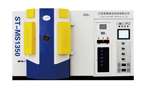 ST MS1350磁控溅射镀膜机 江苏索腾真空科技有限公司