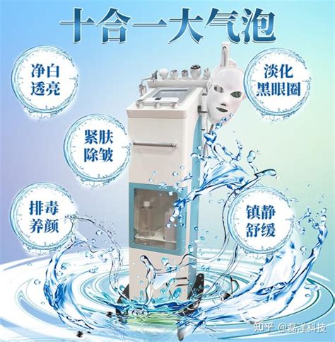 韩国氢氧大气泡美容仪器的详细使用步骤 知乎