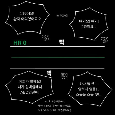 104내 직업이 자랑스러운 날