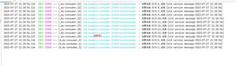 十五、rocketmq4x消费者负载均衡策略 Shigp1 博客园