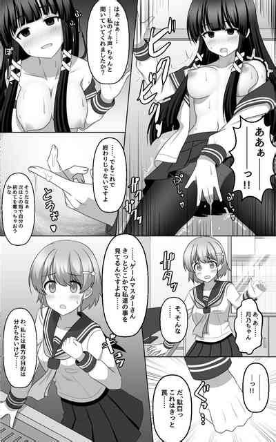 Hypnosis Game Nhentai Hentai Doujinshi And Manga