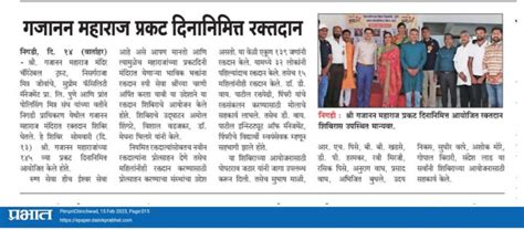 Ssudhir Varpe On Linkedin Csr Pune Management Ceo