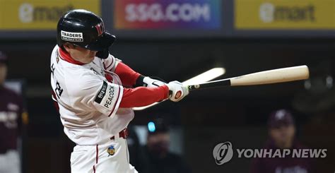 1타점 적시타 치는 SSG 김성현 연합뉴스