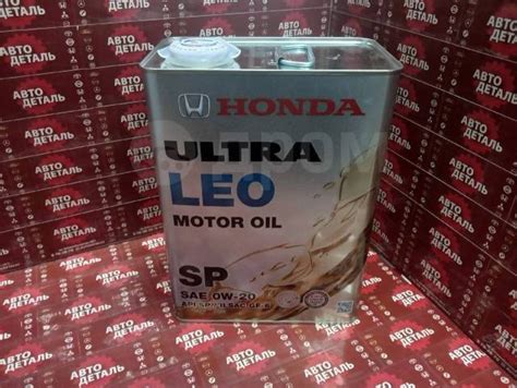 Масло моторное Honda Ultra LEO 0W-20 SP GF-6 (металл. канистра) 4л, 4 ...