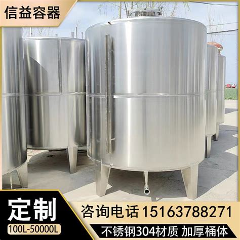 新品304不锈钢储白酒密封罐不锈钢酒罐1000斤1吨发酵罐酱油果酒罐虎窝淘