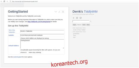 Linux에서 Tiddlywiki를 작동시키는 방법