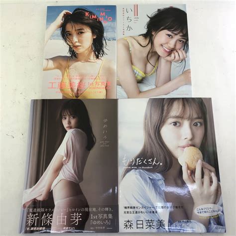 【やや傷や汚れあり】【4点セット】写真集 まとめ工藤美桜 Kiminomio新條由芽 ゆめいろ森日菜美 もりだくさん。 機界戦隊ゼン