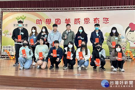 助弱勢學子順利升學 北台南家扶頒發助學金654位學子受惠