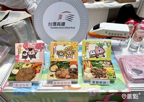 鐵路便當節搶絕版台鐵便當！台北館推懷舊復古口味預告大稻埕煙火 Yahoo奇摩汽車機車