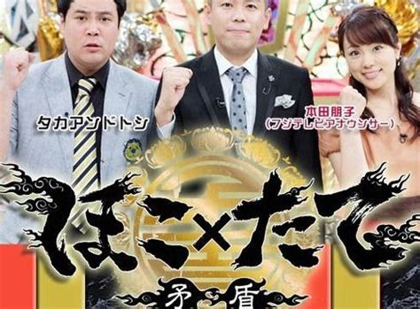 拓也哥矛盾大对决矛盾对决拓也视频下载 十日日知识