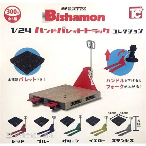 Bishamon 可動拖板車的價格推薦 2025年4月 比價比個夠biggo