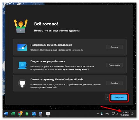 Как включить секунды на часах в Windows 11