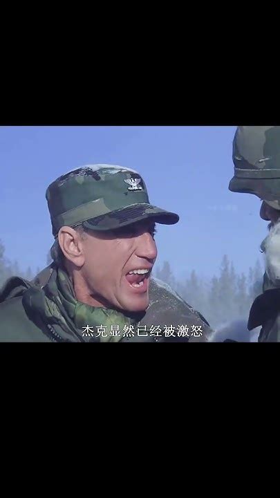 蘇聯戰機在邊境挑釁美軍，冷戰時期美蘇邊境較量驚心動魄！ 战争片 二战电影 美苏博弈 战争爱情 集中营 Youtube