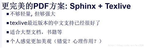 Github之强大的文档工具restructuredtext介绍rst2pdf 中文 Csdn博客