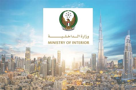 Minister Of The Interiors Strategy For 2023 2026 Launched
