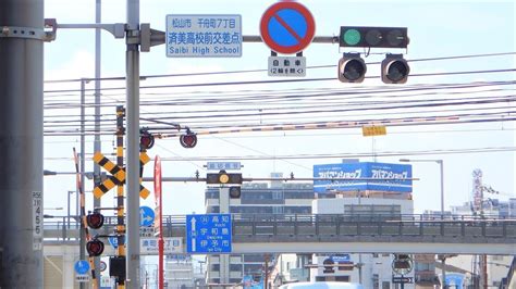 【踏切】伊予鉄高浜線 2つの踏切との連動信号と踏切信号がある踏切 Railroad Crossing In Japan Youtube
