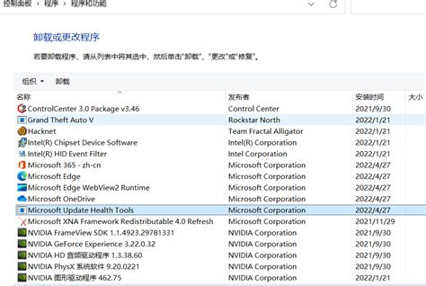 Microsoft Visual C 2019 Runtime 安装失败 Microsoft Community