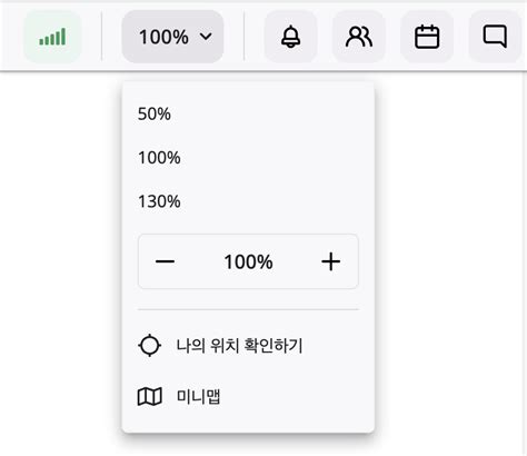 2024년 1월 31일 메뉴 바 및 툴바의 Ui가 업데이트 되었습니다 오비스 헬프센터